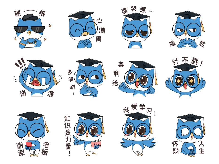 表情包-那些我画过的小可爱_GUGU菇-站酷ZCOOL