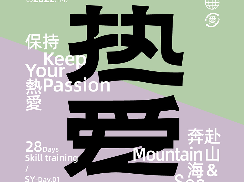 【Day01】7+21技能训练_司樱-站酷ZCOOL