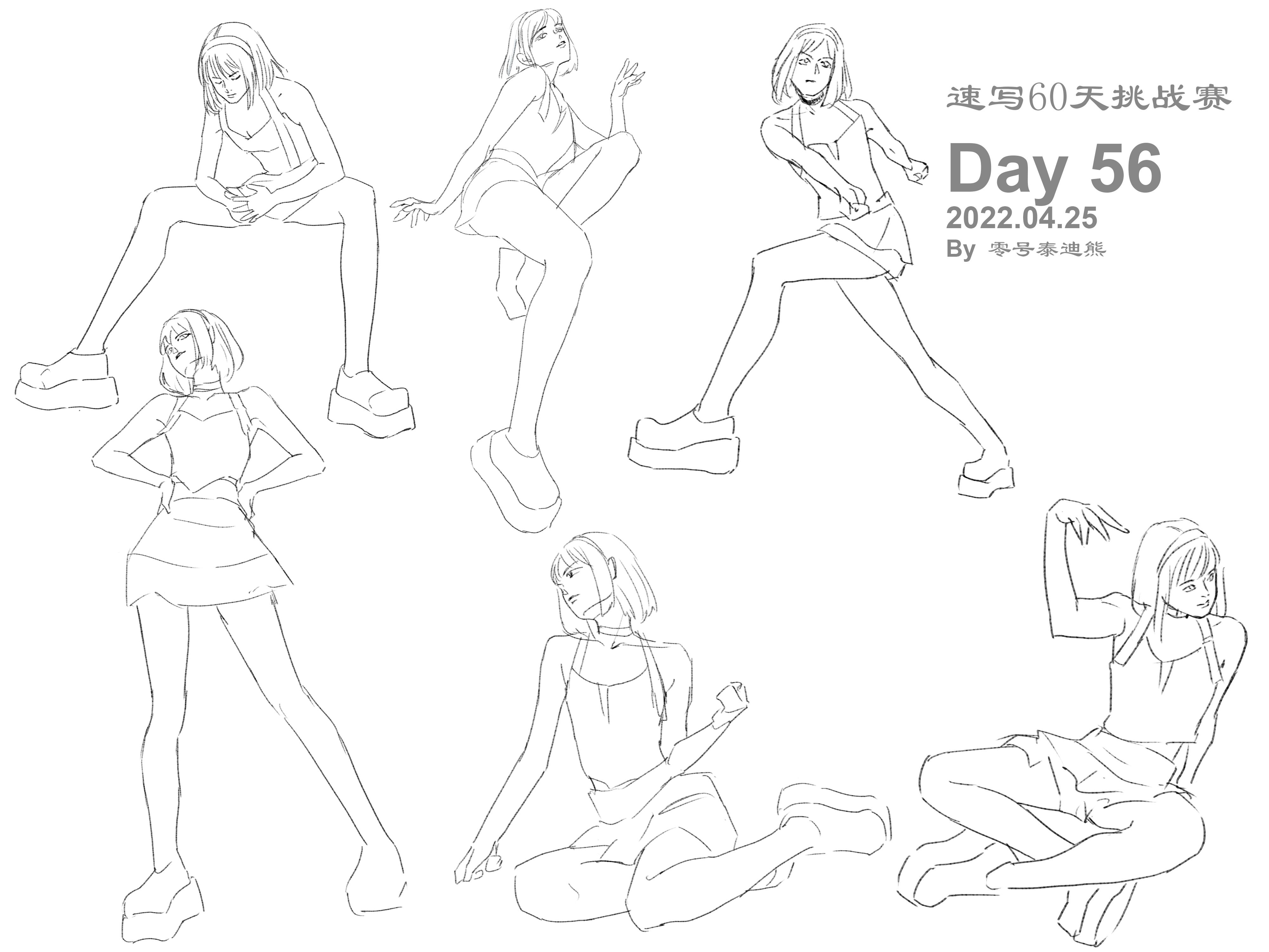 #速写60天挑战赛#Day 56 @速写班长_零号泰迪熊-站酷ZCOOL