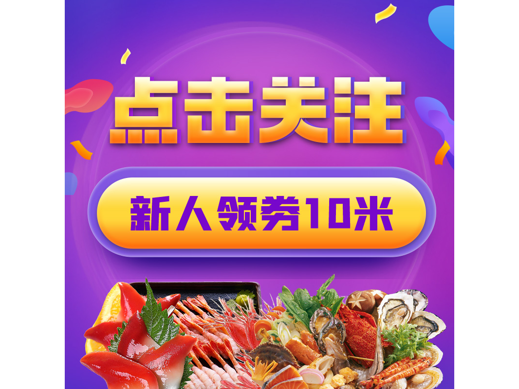 抖音直播间 -头像、易拉宝_诗度0062-站酷ZCOOL