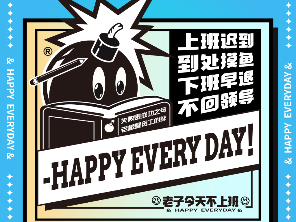 【平面创作营B计划】-day5_猴猴猴_维-站酷ZCOOL