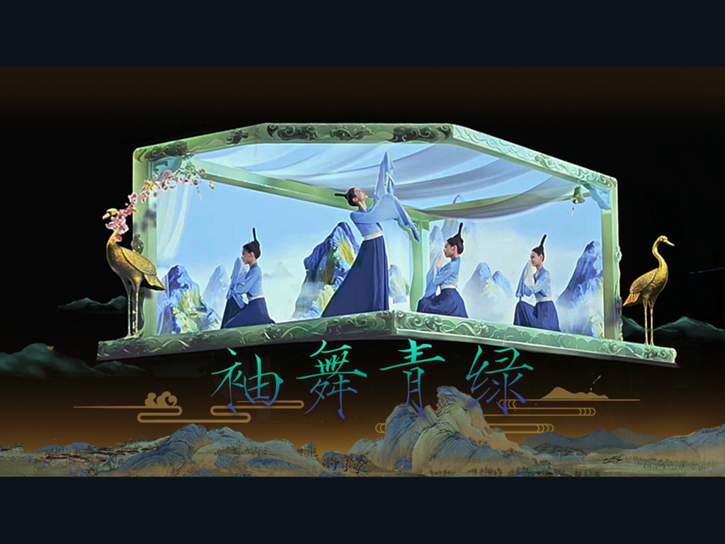 袖舞青绿_ydjd-站酷ZCOOL