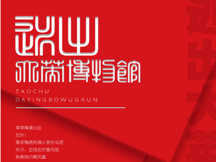 逃出大英博物馆_LU鹿YANG-站酷ZCOOL