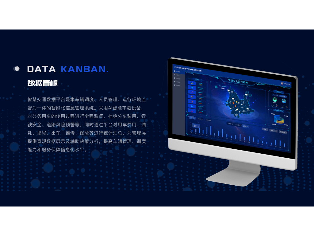 数据看板_一米阳光1998-站酷ZCOOL