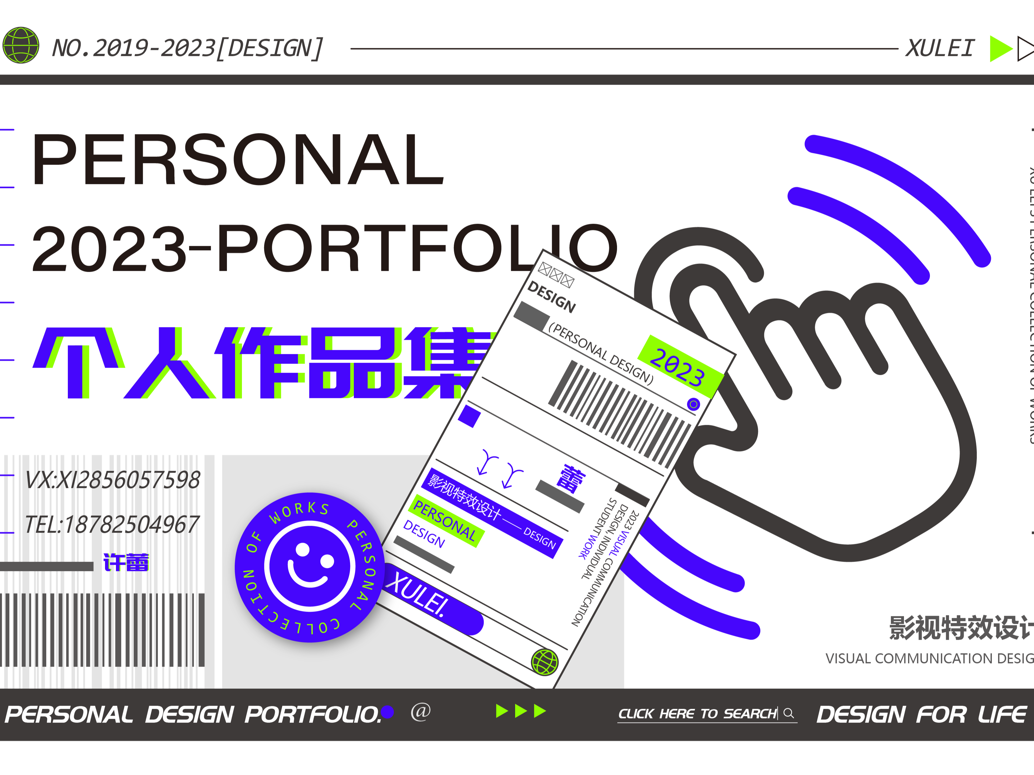 11_粉湖-站酷ZCOOL