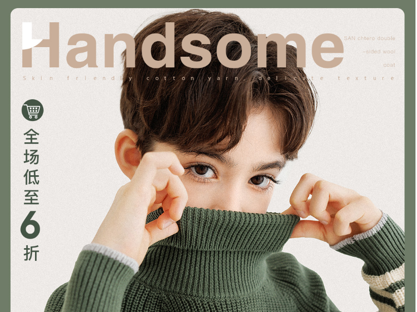 2022童装海报_Jack_Xu530-站酷ZCOOL