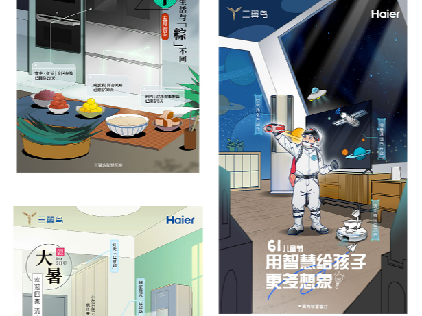 2022年运营 节气海报系列_HAN队员-站酷ZCOOL