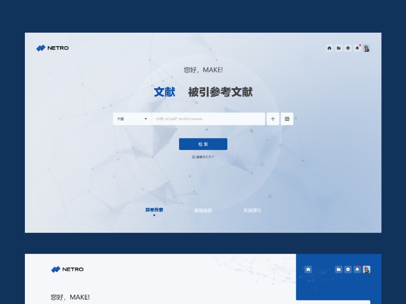 文献搜索网站UI设计_轻妙设计-站酷ZCOOL