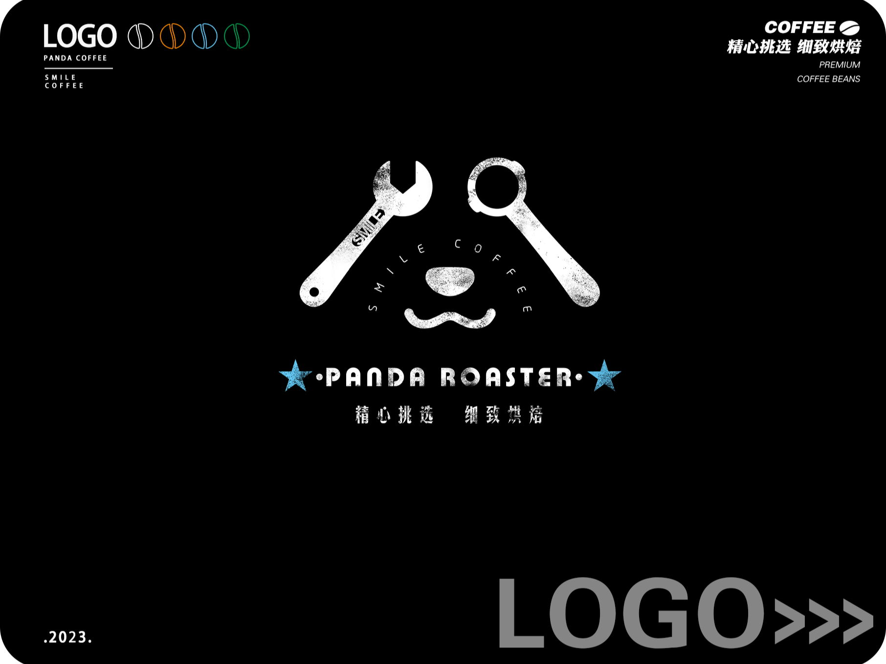 smile咖啡coffee饮品logo原创餐饮vi各种菜单边封贴纸_Z71784979-站酷ZCOOL