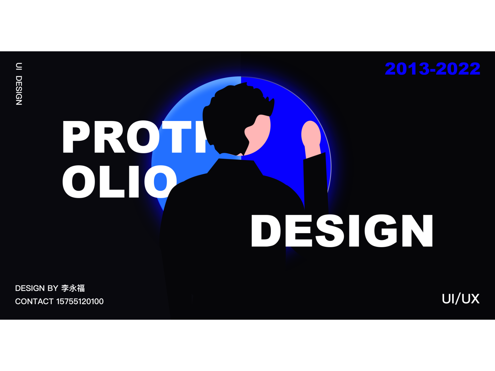 作品集_苏打红茶919-站酷ZCOOL