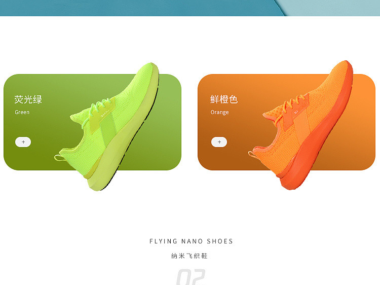 鞋_bibobu泡泡糖-站酷ZCOOL