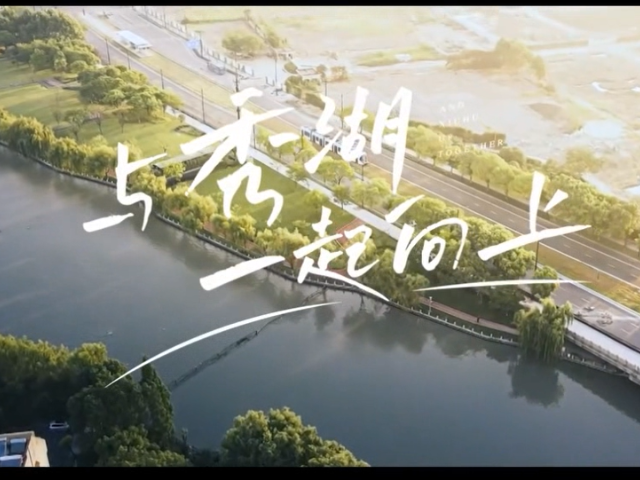 秀湖向上美好向心 #大音配音 330老师_大音配音O1组-站酷ZCOOL