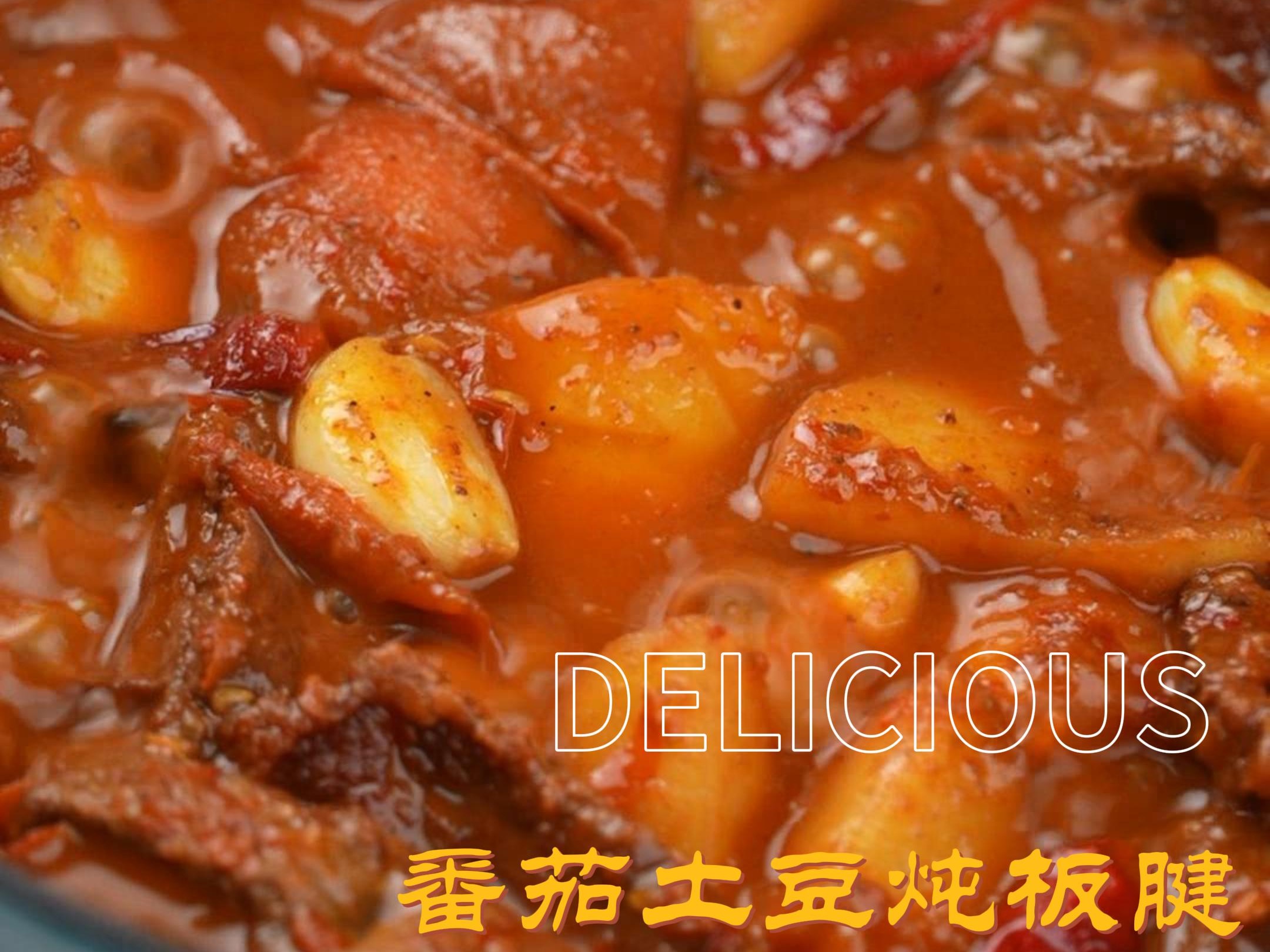 美食拍摄及剪辑——番茄土豆炖牛排_赵亚_ZY-站酷ZCOOL