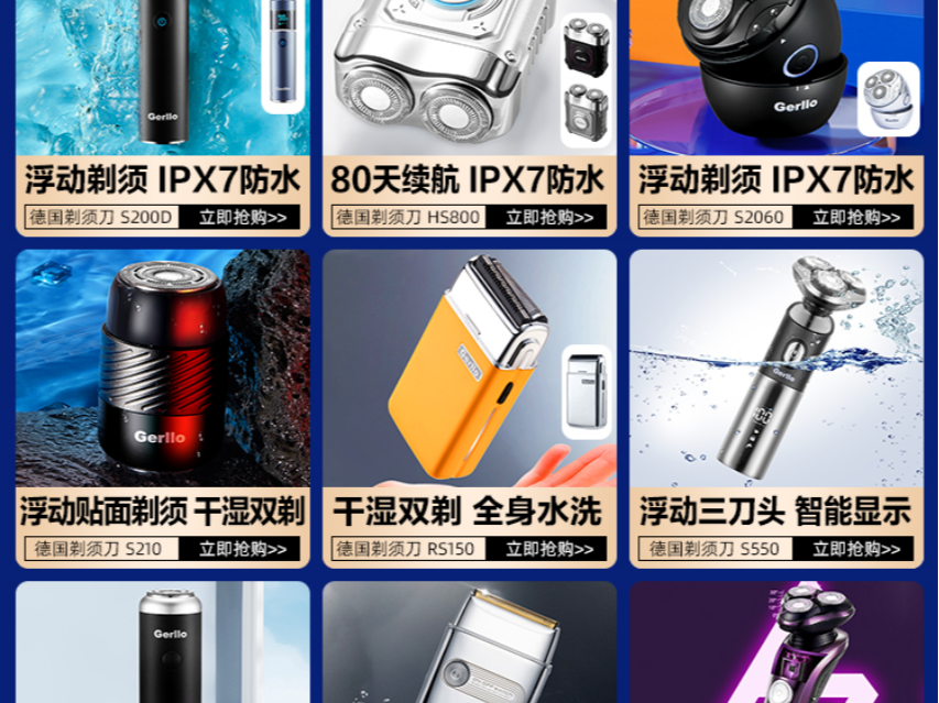 产品关联页面_Alvin曾-站酷ZCOOL