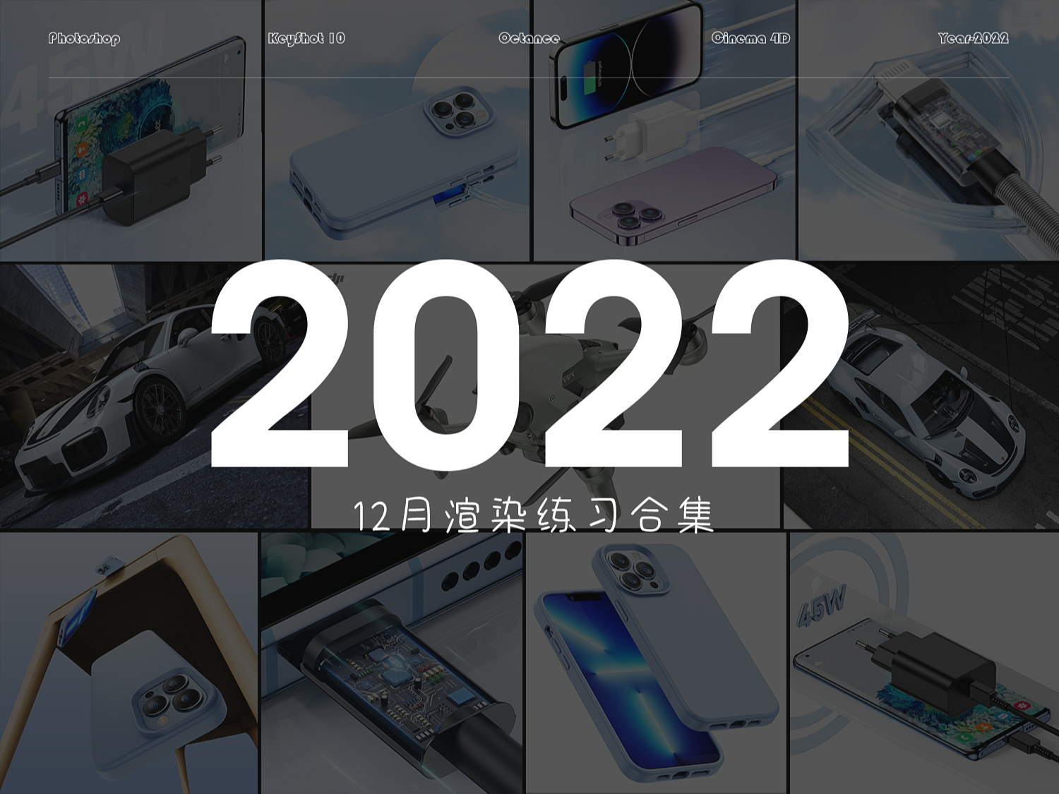 KS渲染近期作品整理_BaoJian007-站酷ZCOOL