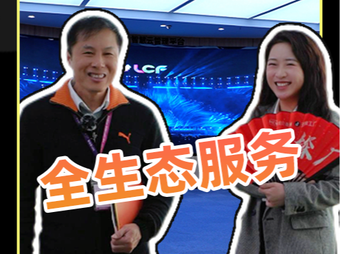 明星演唱会LED显示屏舞台背景LED透明屏提供商_联诚发-站酷ZCOOL