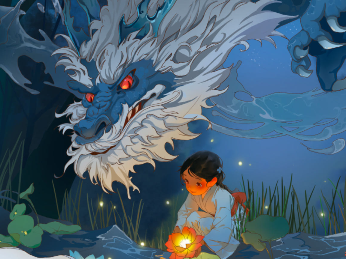 游龙引 · 莲灯_wzy苏一一-站酷ZCOOL