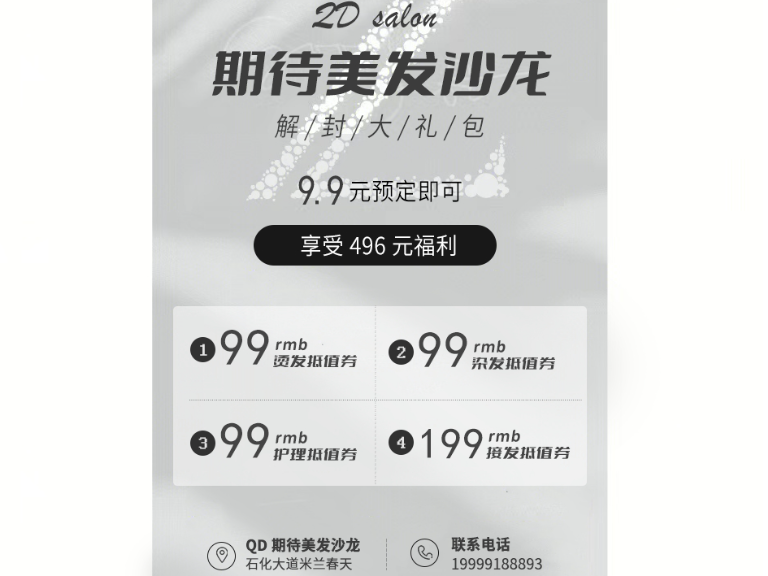 海报_这晚秋-站酷ZCOOL