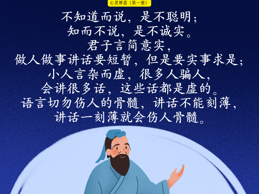 励志正能量句子（图文系列）_新种子CY-站酷ZCOOL