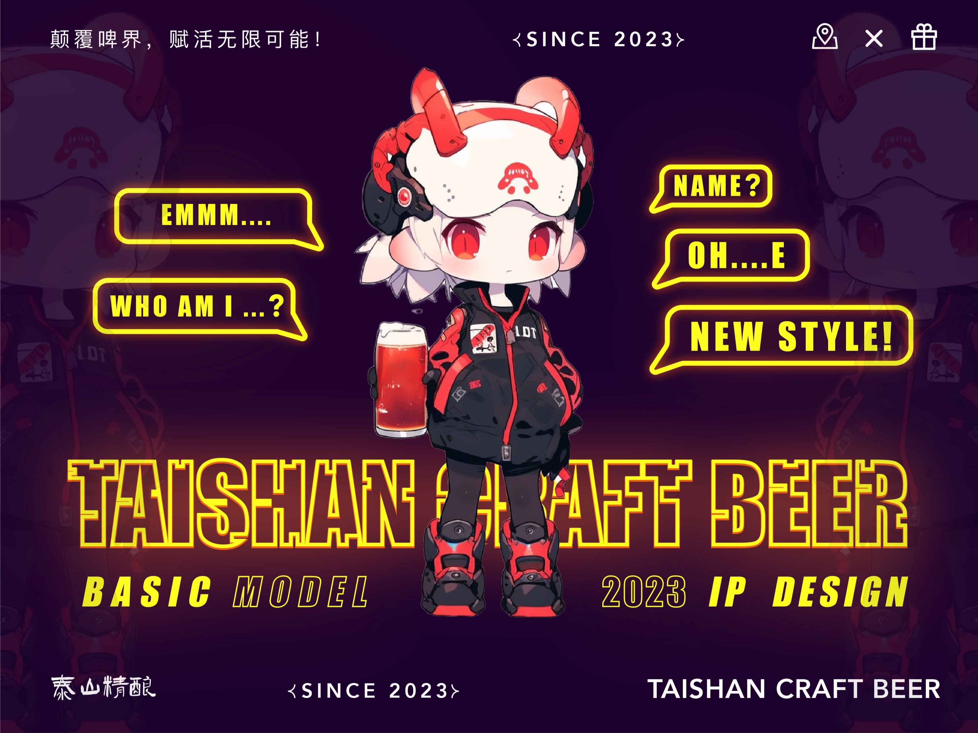 CRAFT BEER-数字消费节_二货你真萌i-站酷ZCOOL