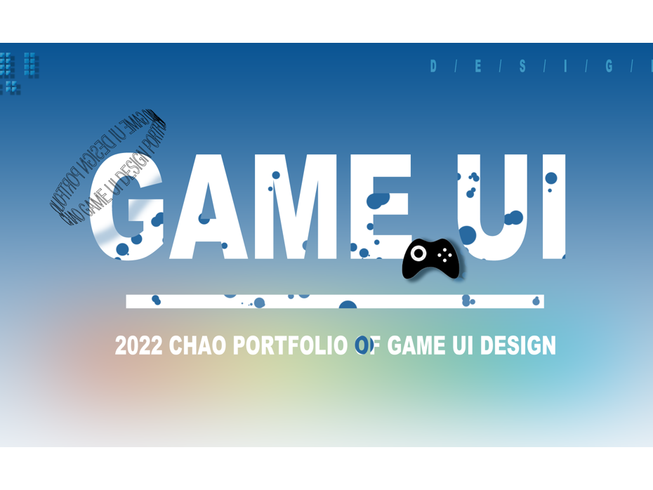 2022-GUI个人复盘整理_陈昊天-站酷ZCOOL