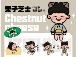 #y园糖插画打卡21天 day7_原尤子-站酷ZCOOL