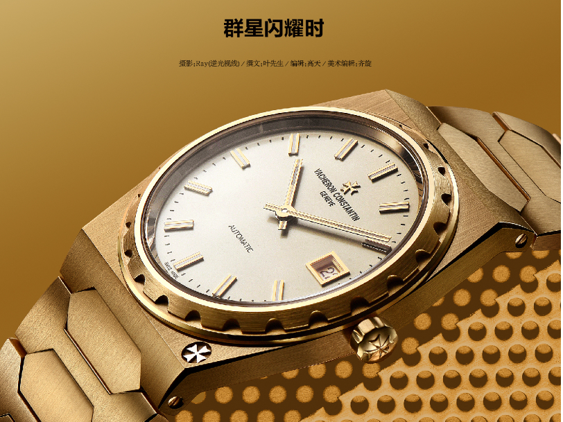 群星闪耀时 ｜ 时尚先生腕表静物大片_逆光中的Ray-站酷ZCOOL