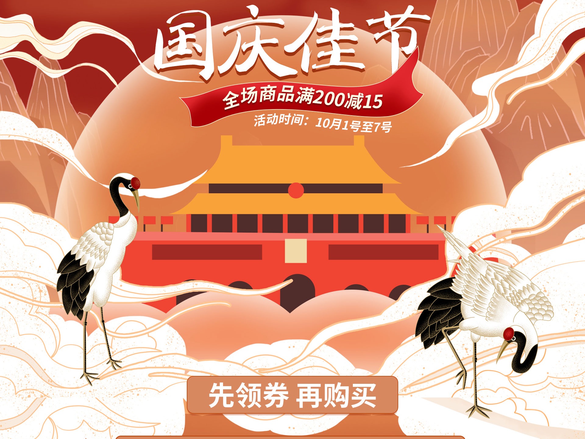 双十一装饰画店铺装修_斑斓的蓝画画-站酷ZCOOL