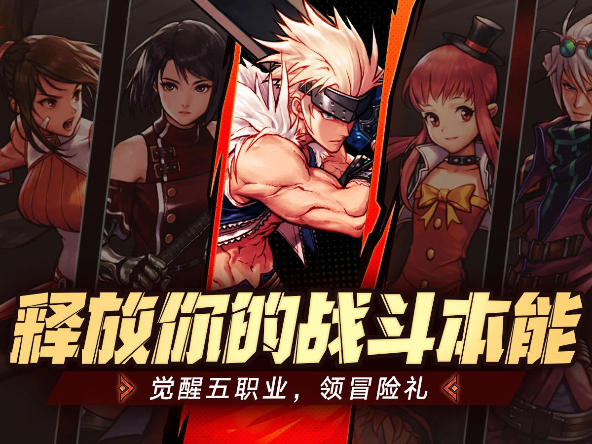 DNF_素材网站_图片免费下载-ZCOOL站酷