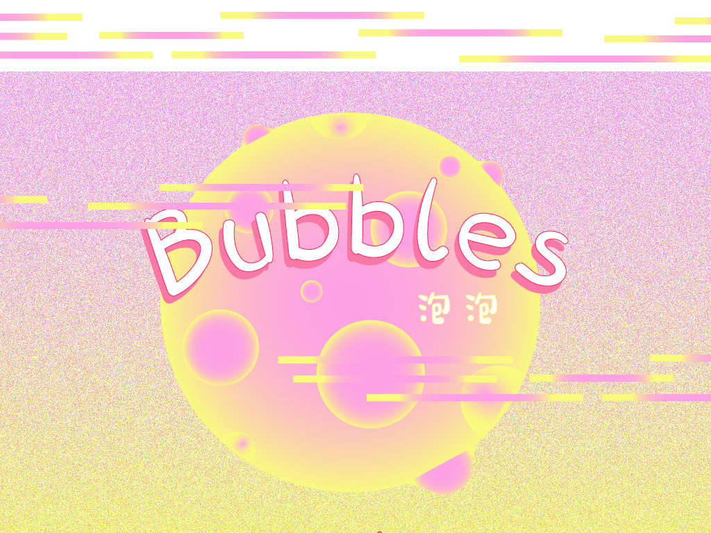 Bubbles泡泡_柚子蛋壳-站酷ZCOOL