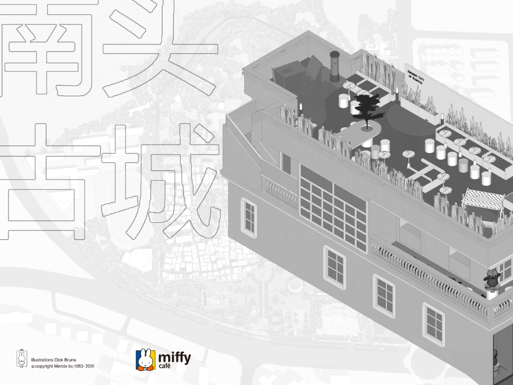 米菲茶屋_梅森派-站酷ZCOOL