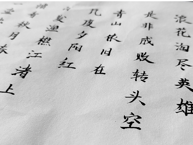 书法_Jack_one-站酷ZCOOL