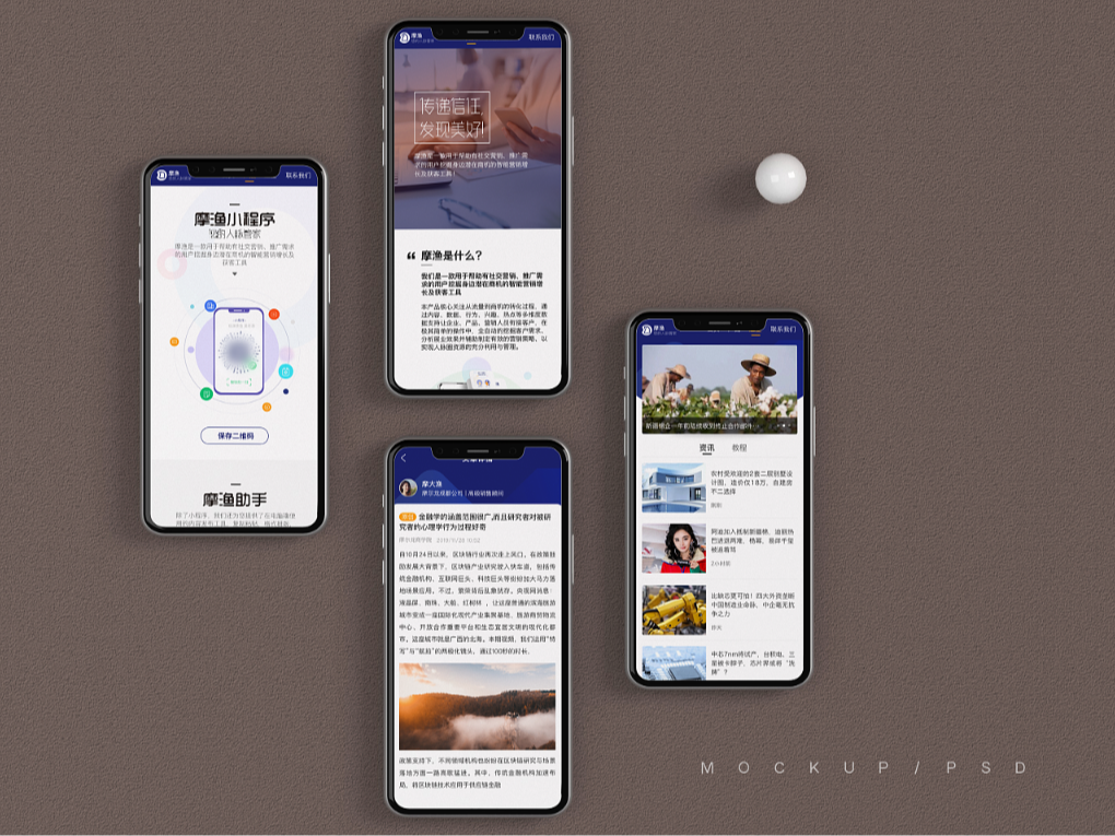 H5网页_摩渔官网设计_王雪_作品集-站酷ZCOOL