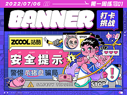 DT.DAZ 官网视觉设计|网页|企业官网|Distlemoto_原创作品-站酷ZCOOL