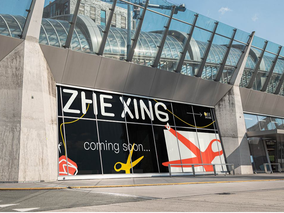 “折形”折纸体验馆品牌VI提案_超級發發-站酷ZCOOL