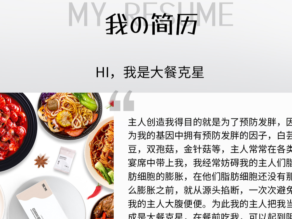 长图_秋秋MIN-站酷ZCOOL