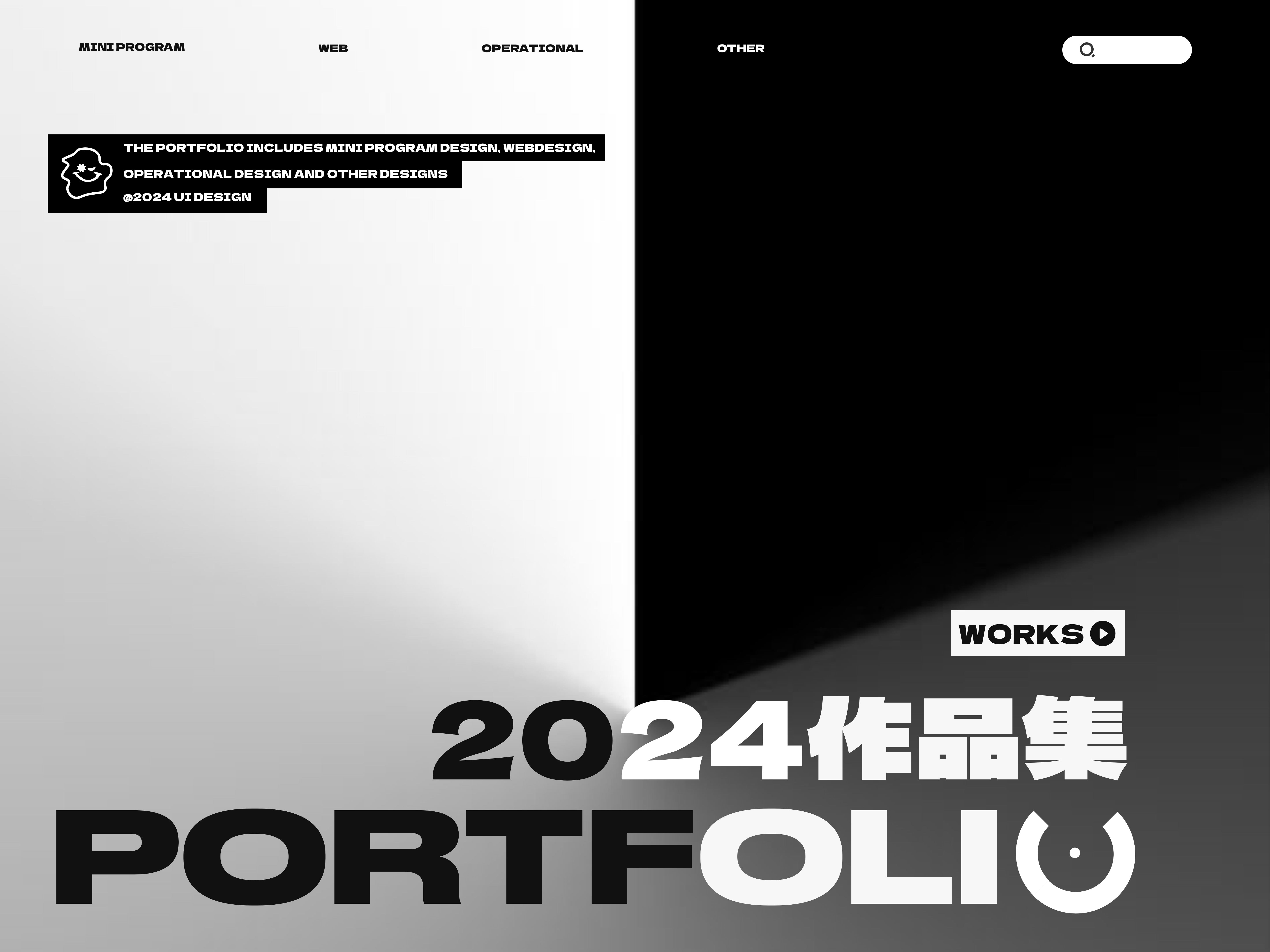 2021-2024「UI作品集」_AXxxaa-站酷ZCOOL