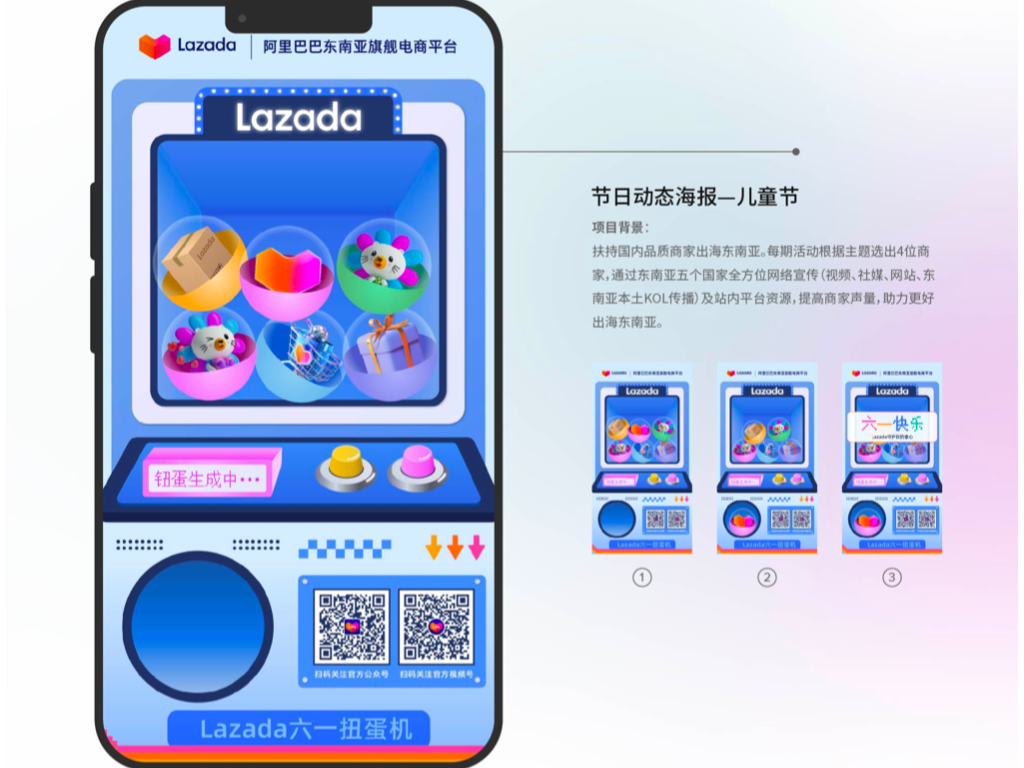 节日动态海报合集_半半MU-站酷ZCOOL