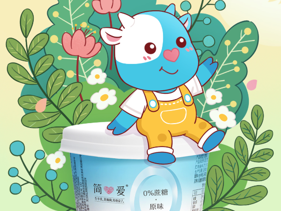简爱酸奶节日系列 #IP #海报_雷尼Nee-站酷ZCOOL