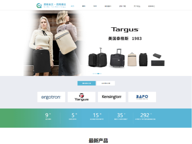 上海契达信息科技有限公司 http://www.qi-da.cn_锤击者-站酷ZCOOL