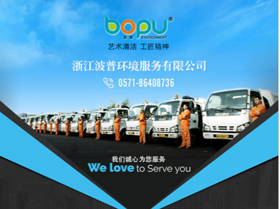 BOPU详情页_hxf926-站酷ZCOOL