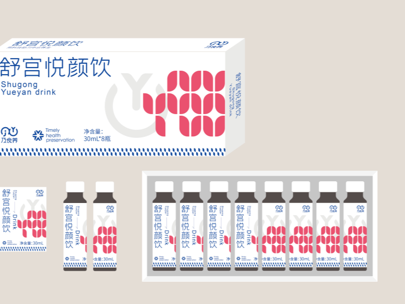 pms 舒宫饮 包装设计_name-r123-站酷ZCOOL