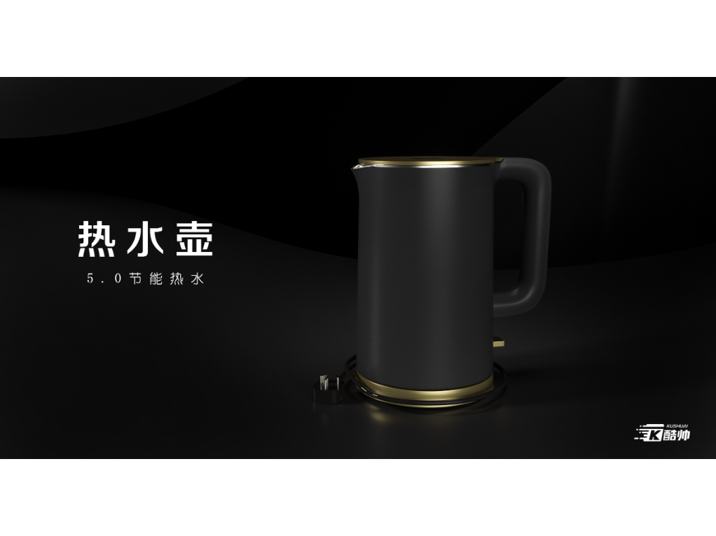 热水壶渲染_KU帅-站酷ZCOOL