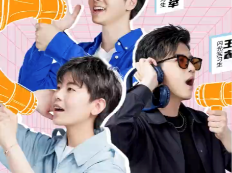 【项目内容定制类】年轻人理财就要潮3_咸蛋黄yyds-站酷ZCOOL