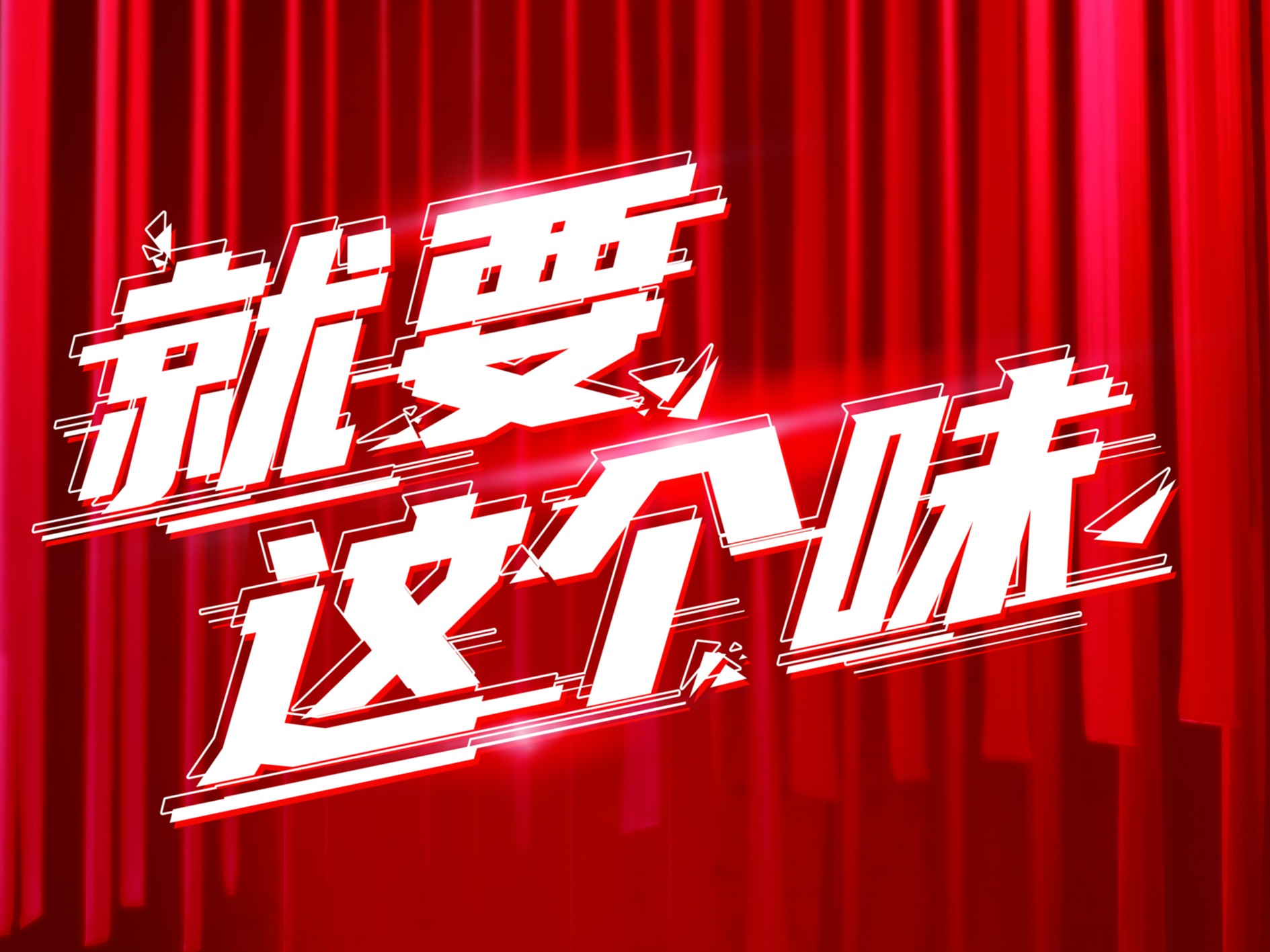 康师傅-合集汇总（仅展示部分）_Pan大大-站酷ZCOOL