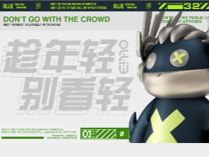 OLLIE奥利IP吉祥物_莫明其妙studio-站酷ZCOOL