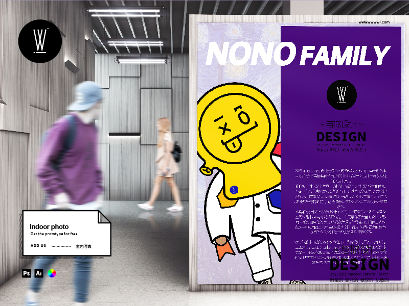 与你样机 nono IP系列_与你设计研究所-站酷ZCOOL