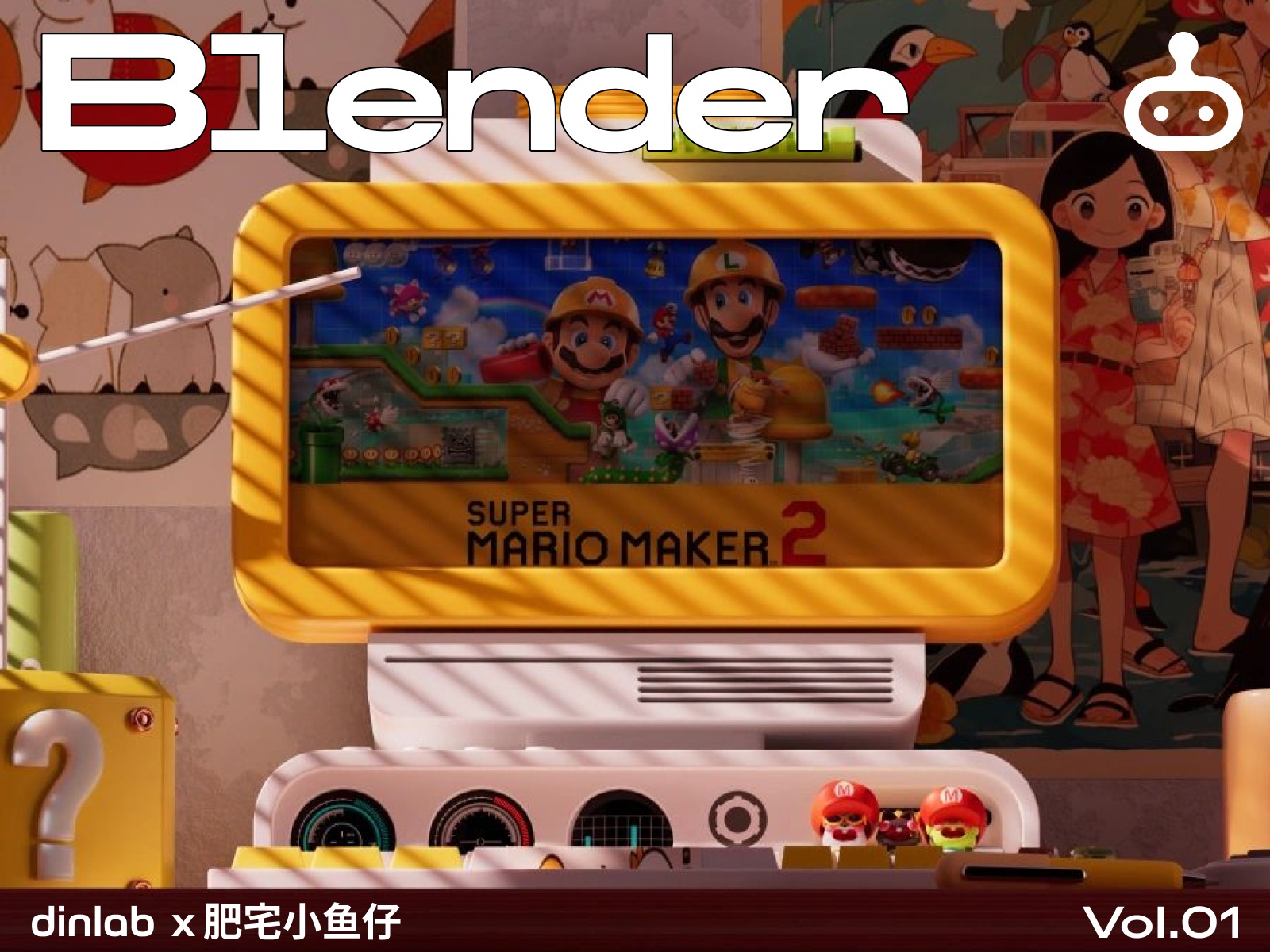 Blender梦幻充能创造营 Vol.01_dinlab-站酷ZCOOL