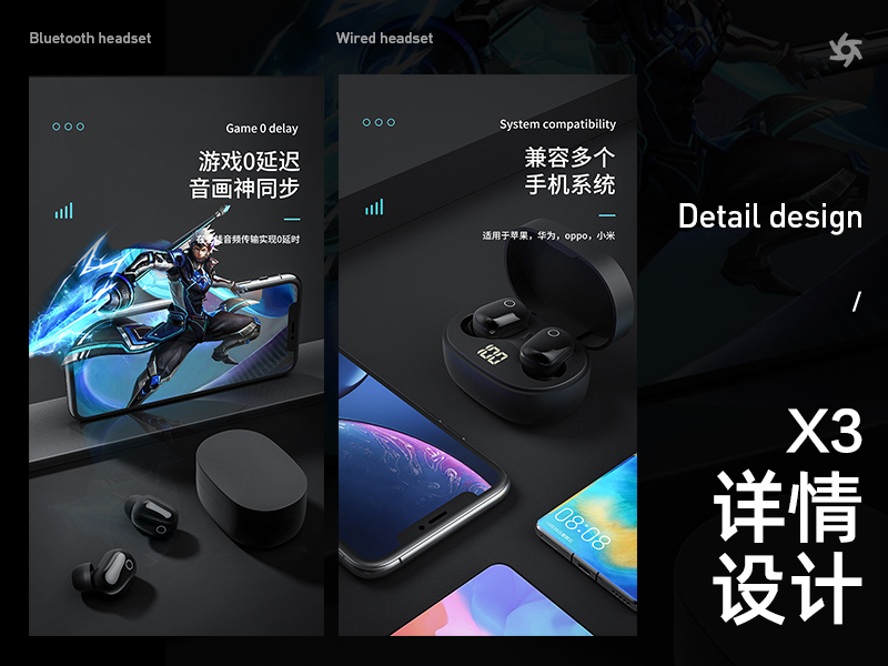 3C类目详情页*3_我是大头ya-站酷ZCOOL