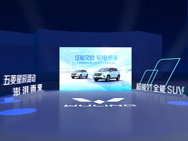 五菱宏光星辰混动版SUV试驾_汪乐Le-站酷ZCOOL